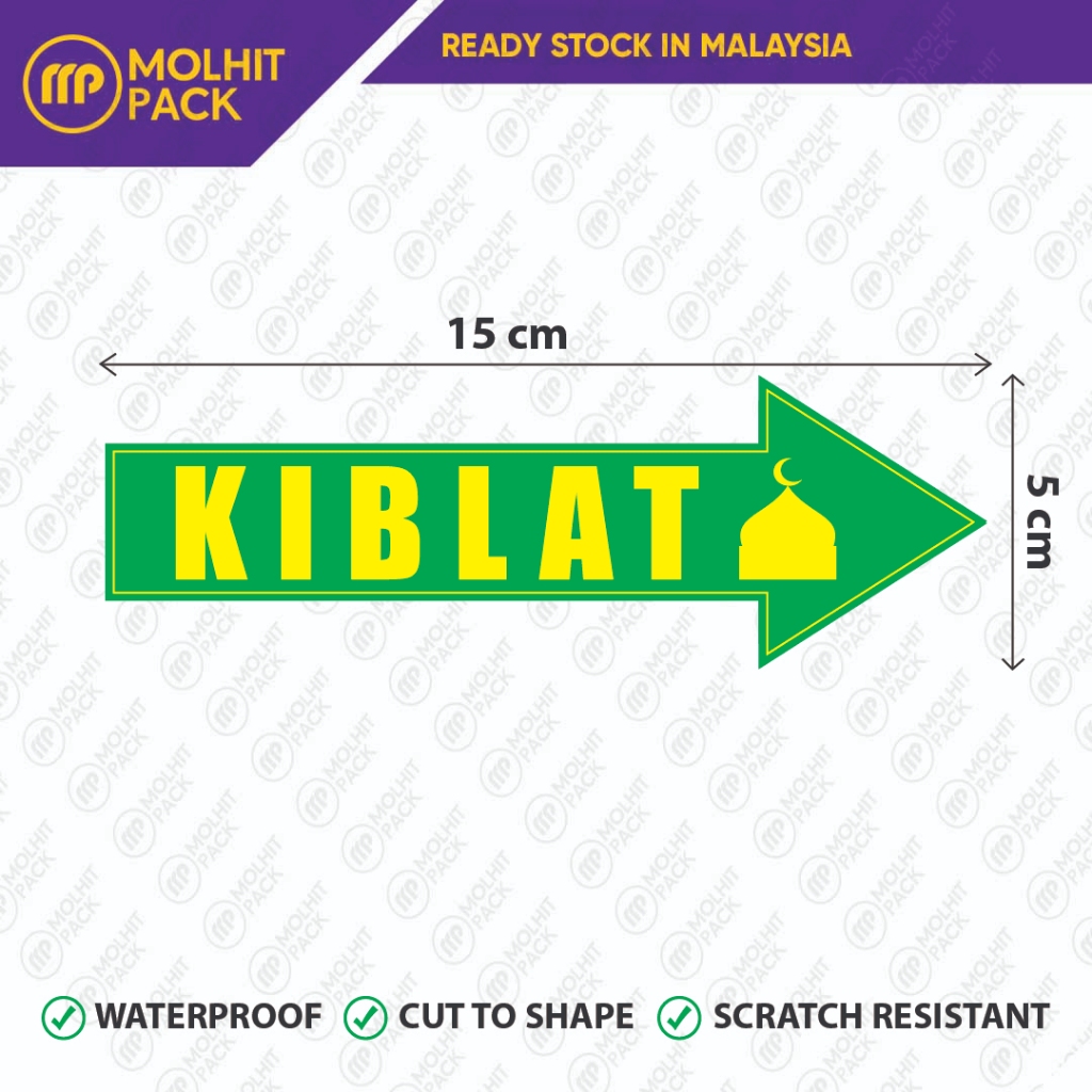 Arah Kiblat / Kiblat Arrow / Kiblat / Qiblat / Qibla Sign Pvc Sticker ...