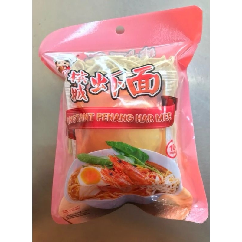 Instant Penang Har Mee槟城虾面/Dried Pan Mee干捞板面/Pan Mee Soup清汤板面 | Shopee ...