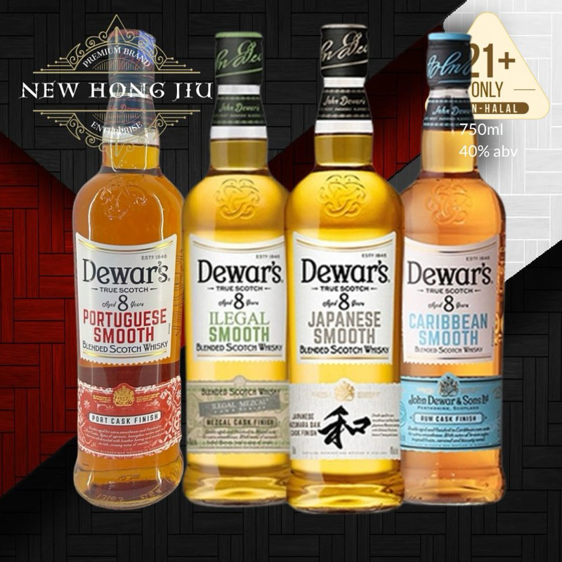 Dewar’s 8 Years Old Cask Series Japanese Smooth/ Caribbean Smooth ...