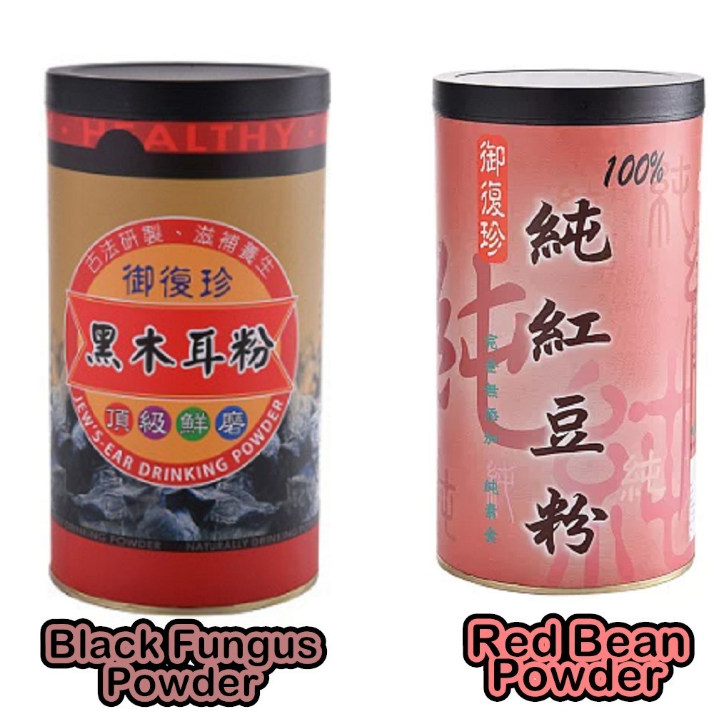 Black Fungus Powder 黑木耳粉 生发 改善便秘 清血管 降血糖 降低胆固醇 同 马玉山 Red Bean Powder 红豆 ...