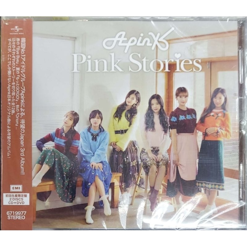 Apink - Pink Stories (CD+DVD) | Shopee Malaysia