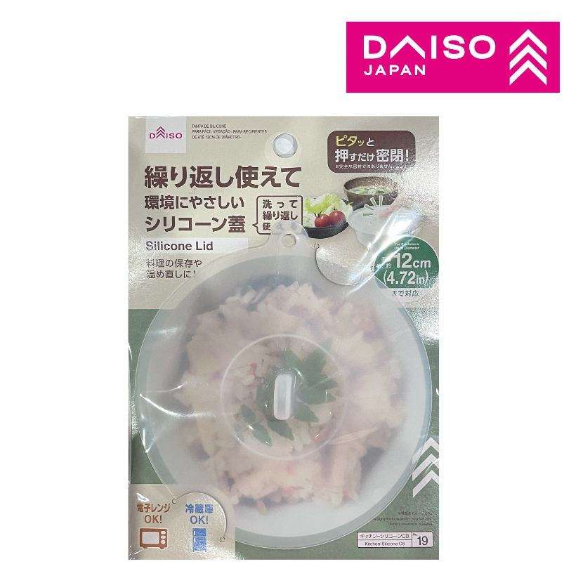 Daiso Silicone Lid 12cm(4.7IN) | Shopee Malaysia