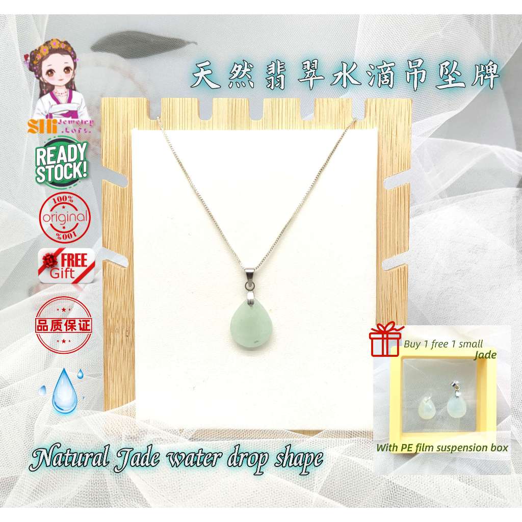 SHi - 100% natural Jade water drop shape (Grade A jade) (buy one free one one small jade ...