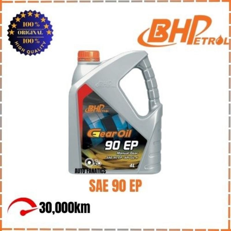 BHP GEAR OIL ( SAE 90 EP) | Shopee Malaysia