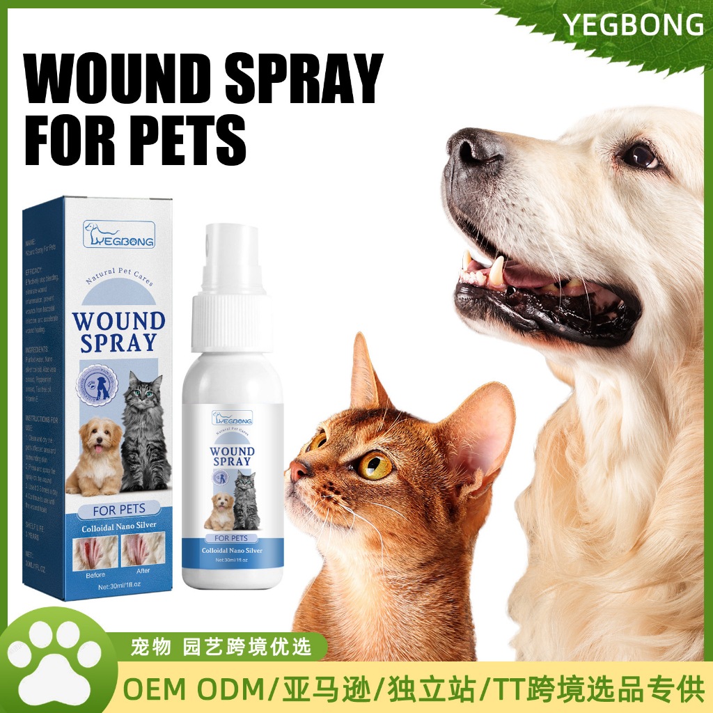 Yegbong Nano Silver Wound Spray 30ML Anti-itch Healing wound | Shopee ...