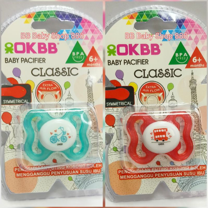 OKBB P112_SYM_RD Classic Baby Pacifier with Cover (Symmetrical ...