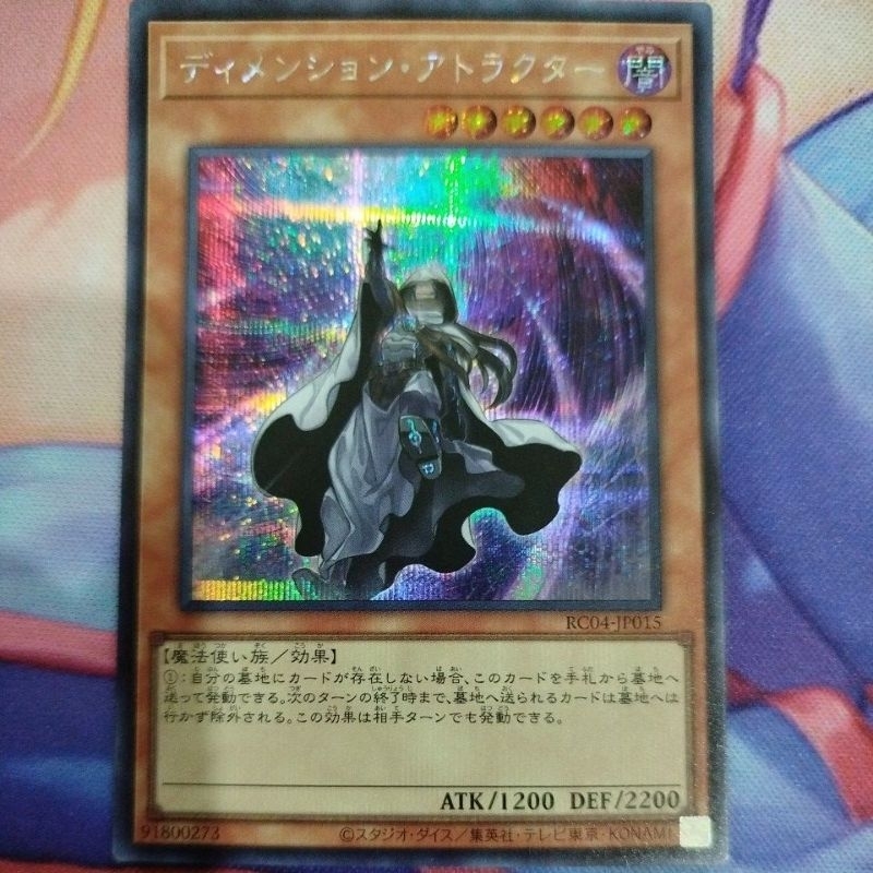 YUGIOH RC04-JP015 Dimension Shifter (UR/CR/SER/UTR) | Shopee Malaysia