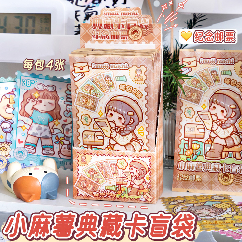 Kad Koleksi Watak Comel Small Mochi Cute Character Collectible Trading ...