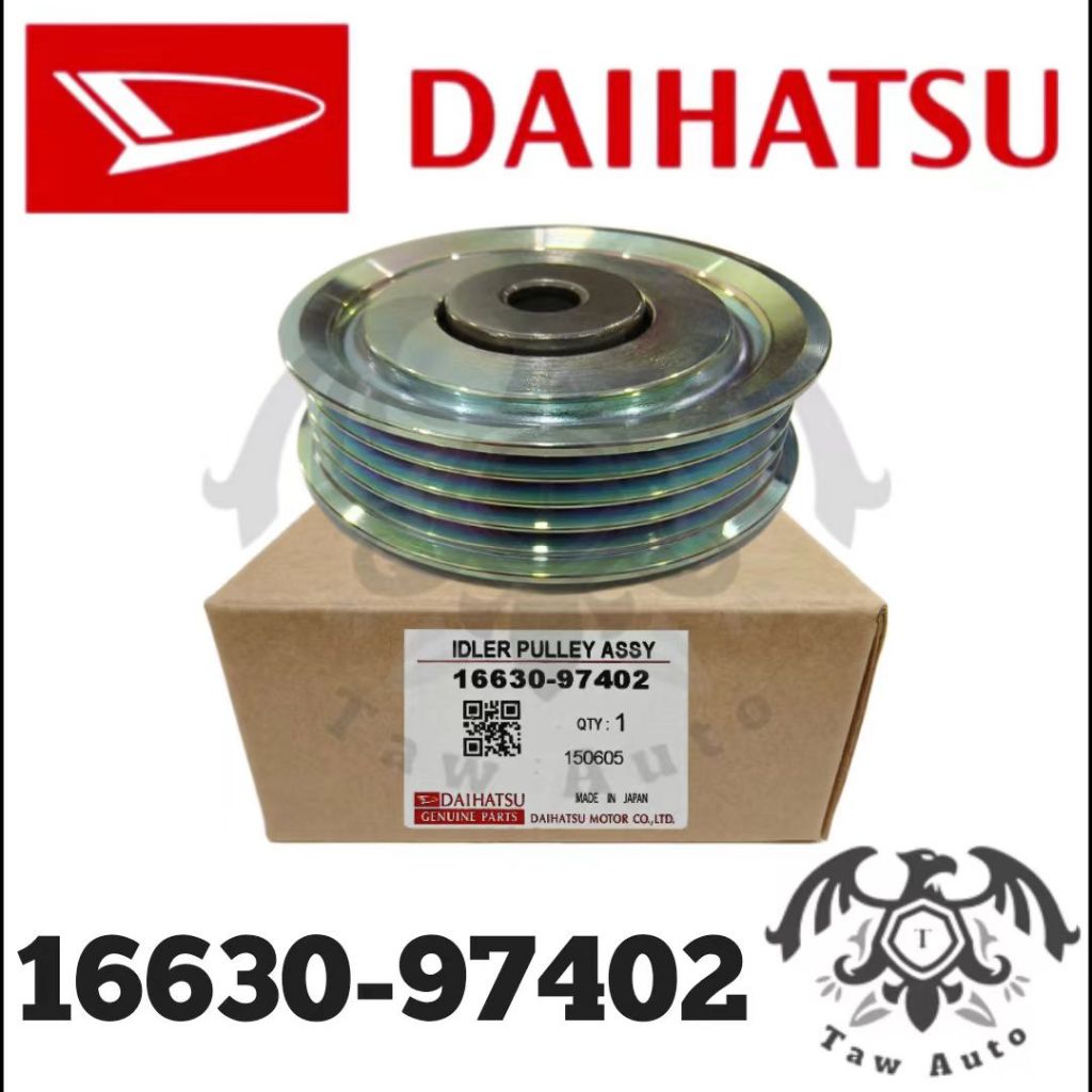 (16630-97402) ORIGINAL DAIHATSU ALTERNATOR PULLEY (4K-IDLER PULLEY ...