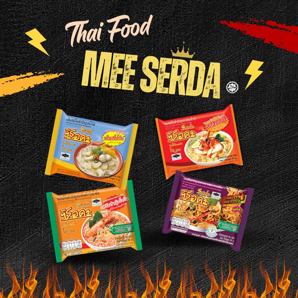 Mee Serda Thai TOM YAM / BIHUN Instant Noodle (60G x 5PACKS) | Shopee ...