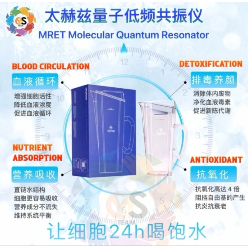 OlyLife 太赫兹健康水仪 Terahertz Water Theraphy | Shopee Malaysia