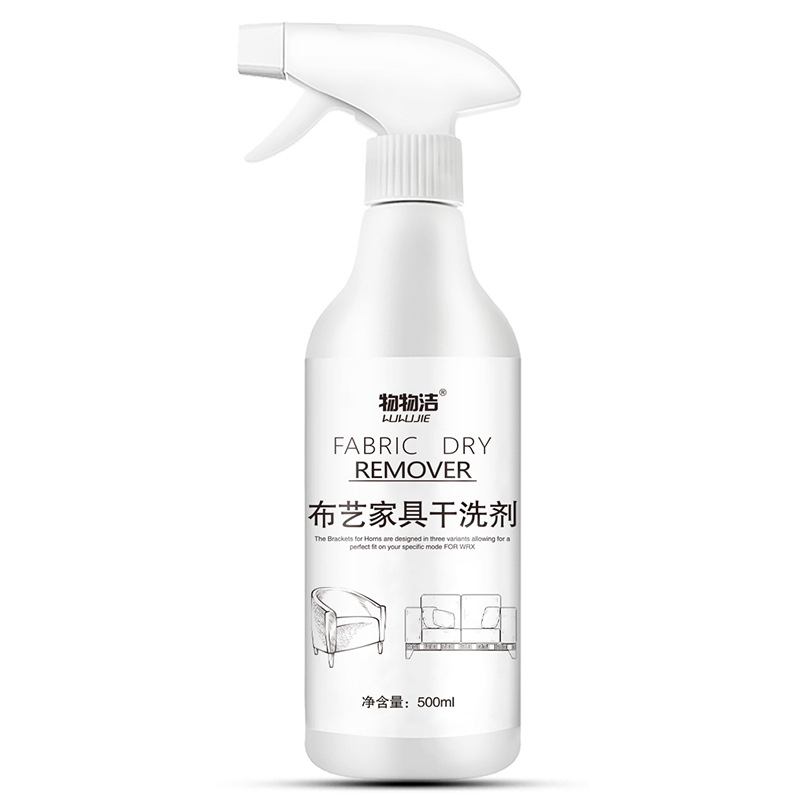 Fabric Dry Remover Fabric Stain Cleaner 500 ml | Shopee Malaysia