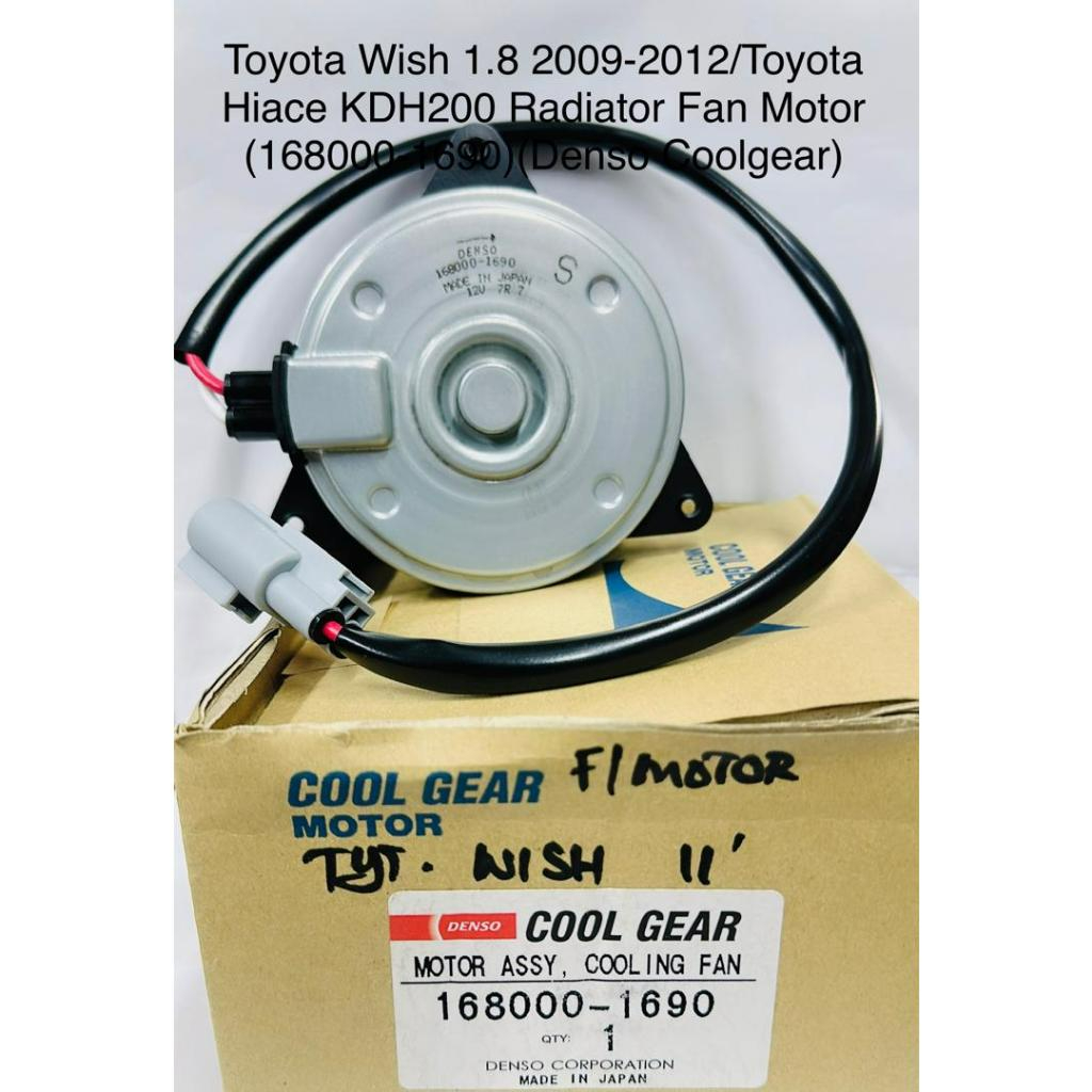 Toyota Wish 1.8 2009-2012 / Toyota Hiace N/M KDH200 Radiator Fan Motor ...
