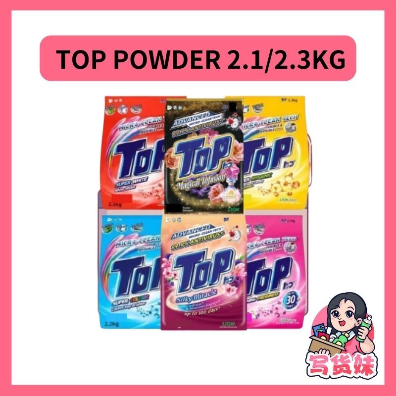 [FREE SHIPPING] TOP DETERGENT POWDER 2.1/2.3KG | Shopee Malaysia