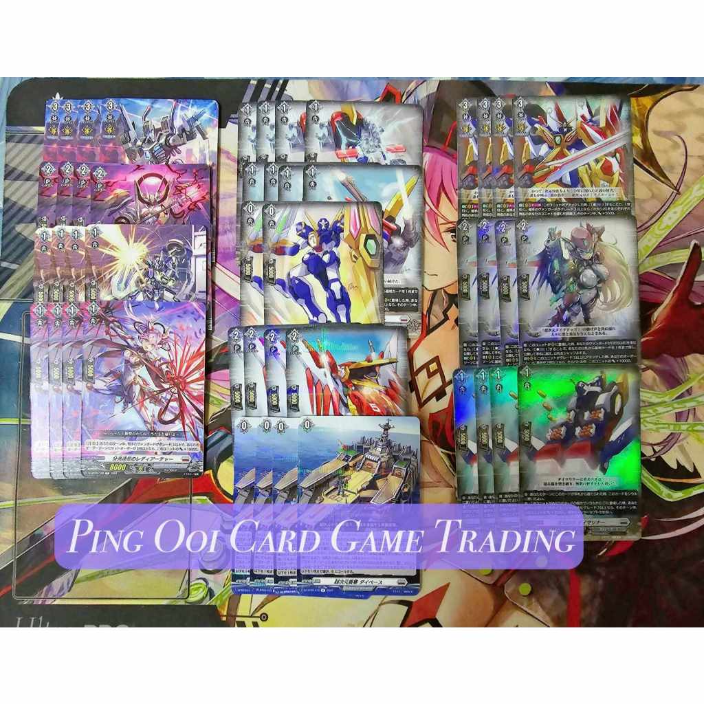 Cardfight Vanguard DZ-BT03/011 Super Dimensional Robo, Daiyusha Playset ...