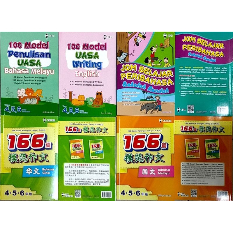 (EPH)2024 UASA JOM BELAJAR PERIBAHASA SEKOLAH RENDAH & MODEL PENULISAN ...