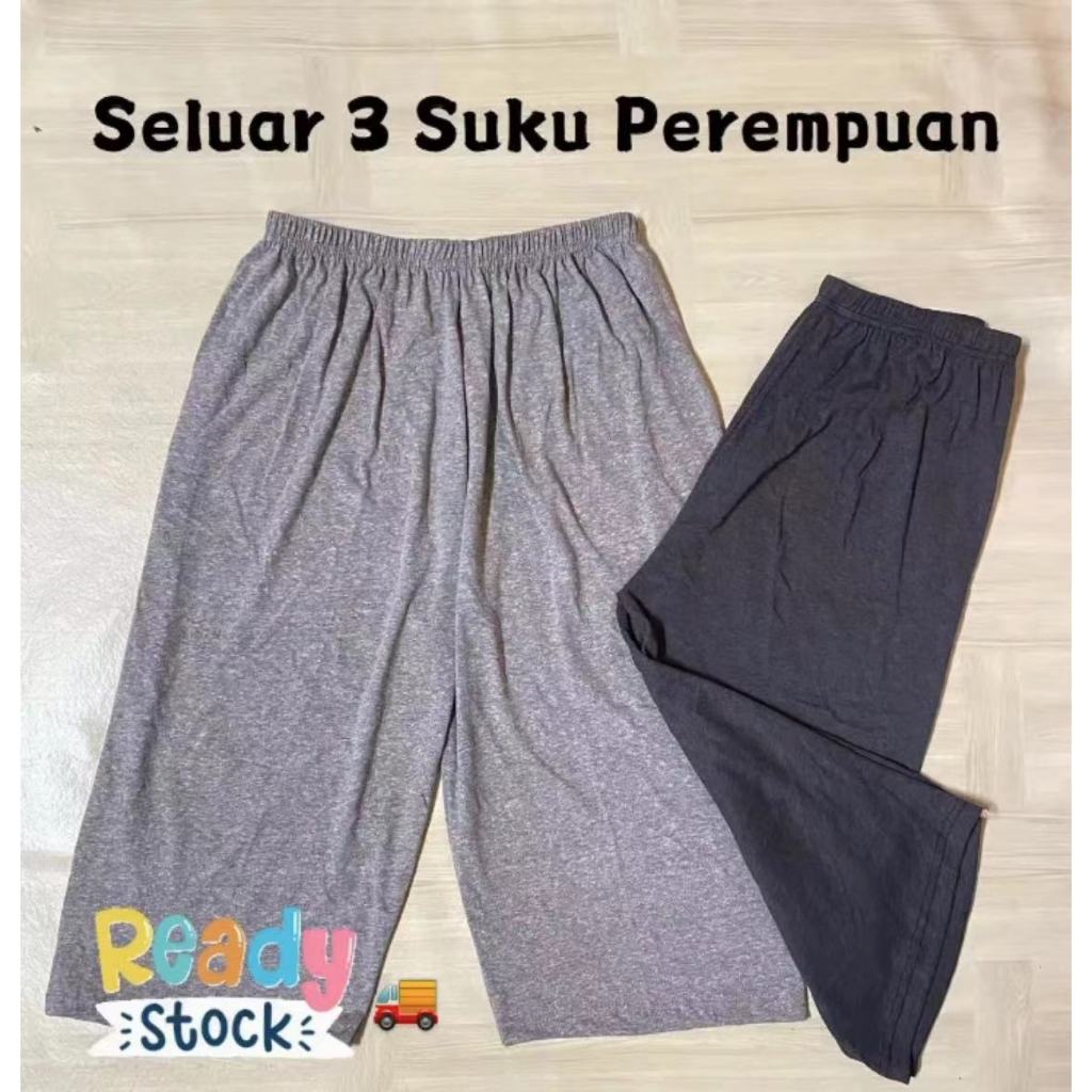 Seluar Tiga Suku Wanita/ Seluar Tidur Wanita/ Seluar 3 Suku Perempuan ...