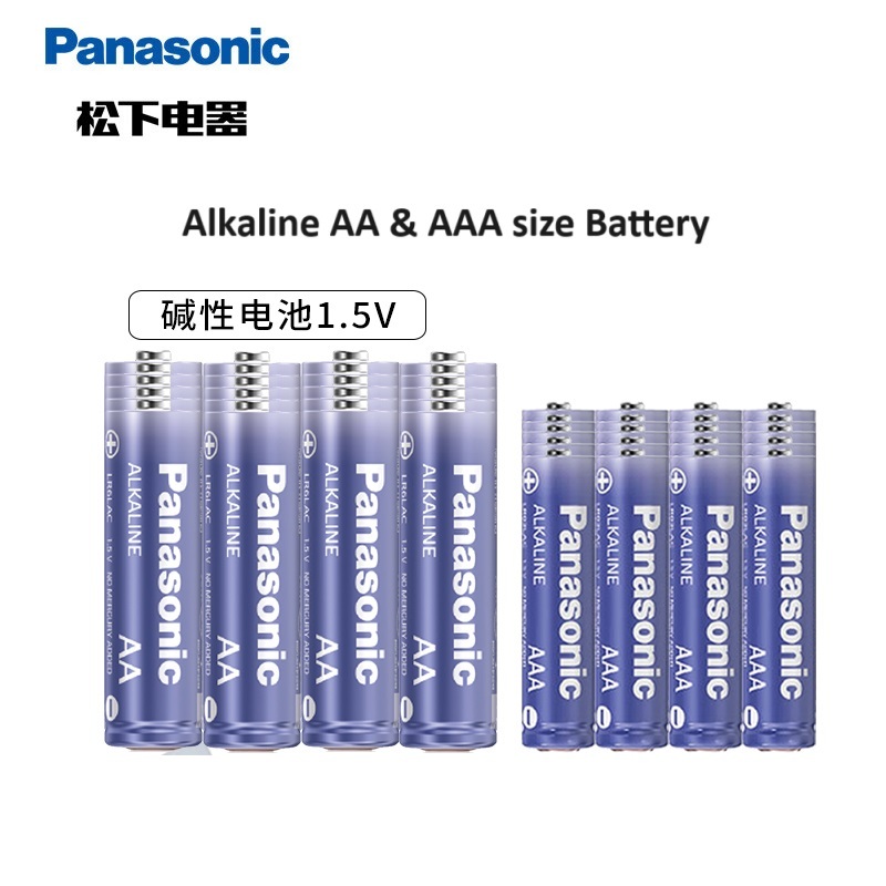 Panasonic battery 4pcs AA AAA 1.5v Alkaline Batteries Dry Battery air ...