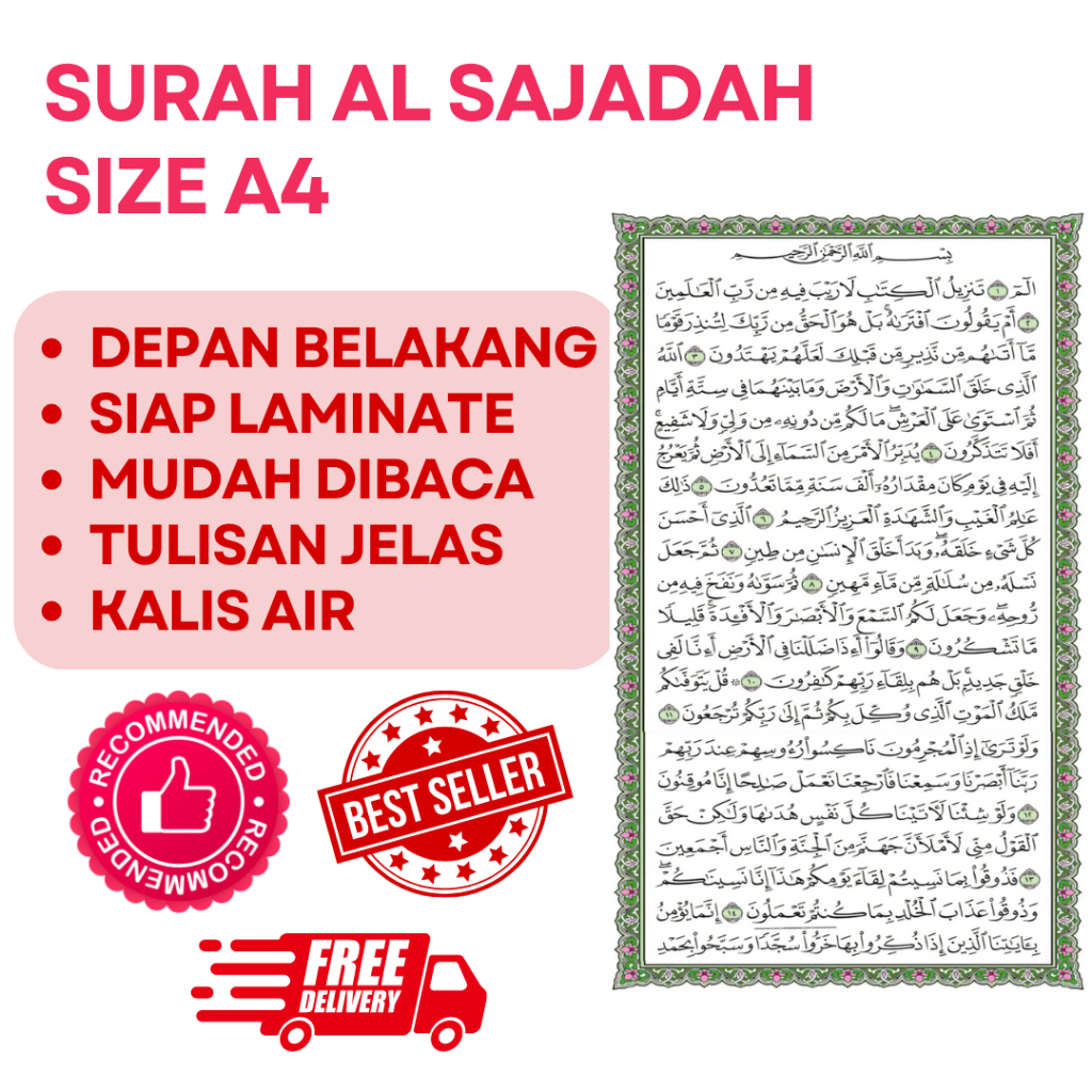 Surah Sajadah Size A4 Laminate Wakaf Masjid Al Quran | Shopee Malaysia