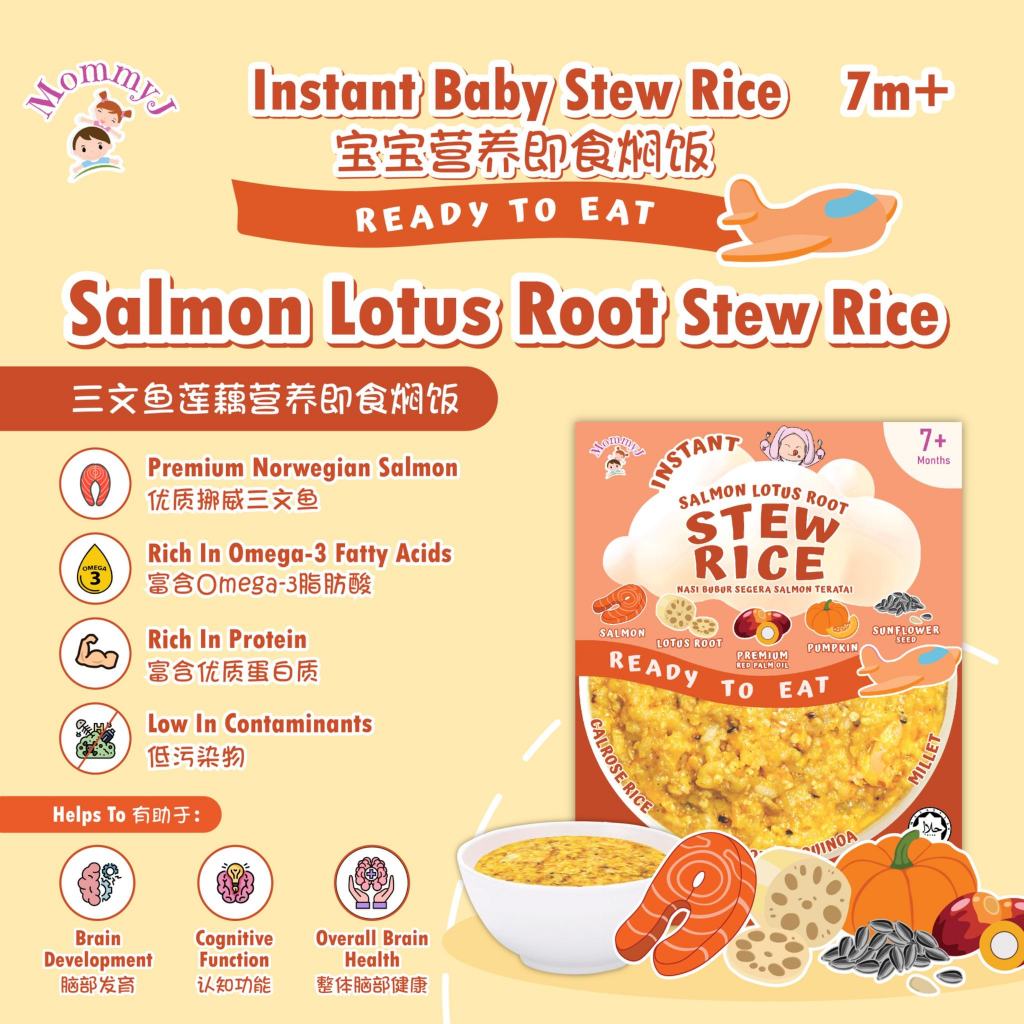 MommyJ/Mommy J Organic 3 Grains/Japonica Rice Cereal / Instant Porridge / Stew Rice / Macaroni ...