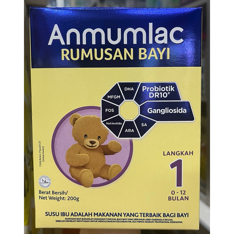 ANMUMLAC Infant Formula Step 1 Milk Powder (0 - 12 Months) Expired date ...
