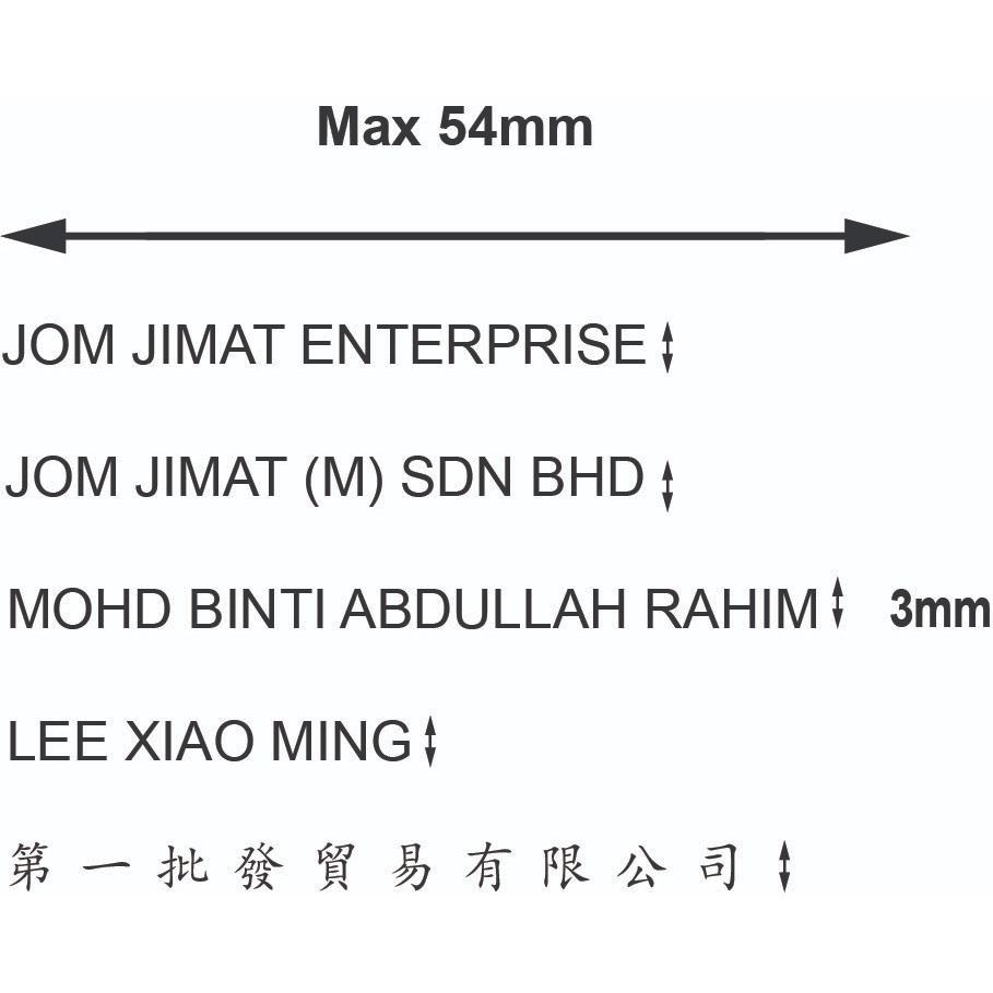 Rubber Stamps (Company Chop / Name Chop / Address Chop) - Normal Type ...