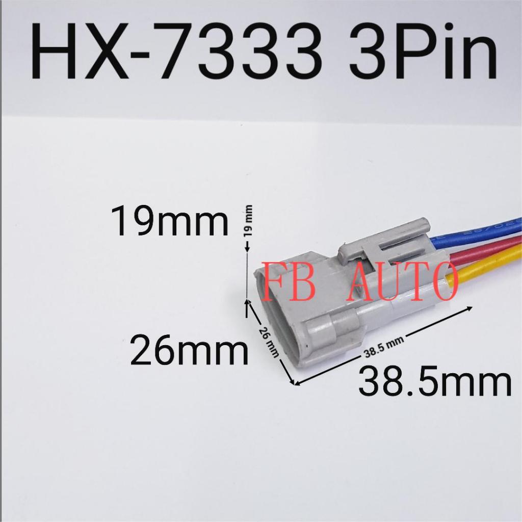 HX-7333 3pin Nissan Nippon Denso Suboru alternator socket connector ...