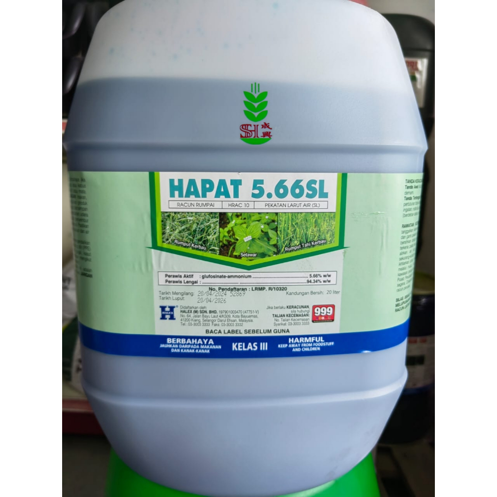 20L Halex Hapat 5.66SL Racun Lalang Untuk Kebun / Cepat Mati (Sama ...