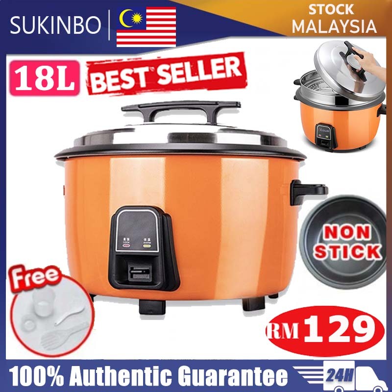 SUKINBO Commercial Rice Cooker 18L/8L Large Capacity Non Stick Rice ...