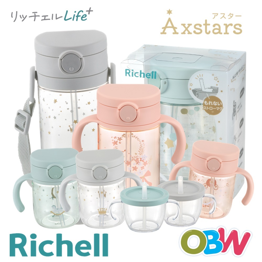 Richell Axstars Baby Straw Cup 7m+ | Richell AQULEA Clear Straw Bottle ...