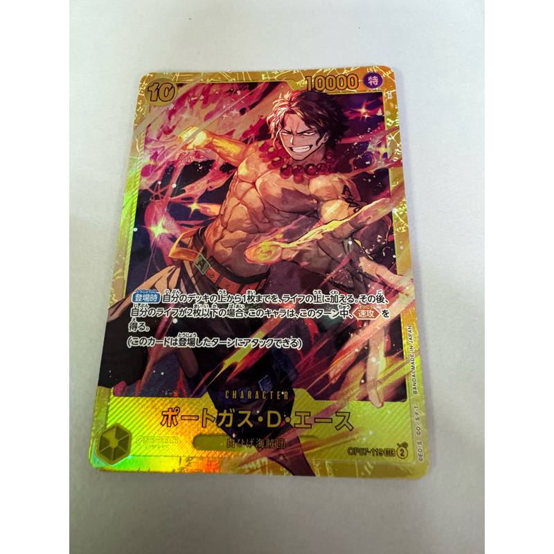OP07 - One Piece card - Op07-119 Portgas D Ace | Shopee Malaysia