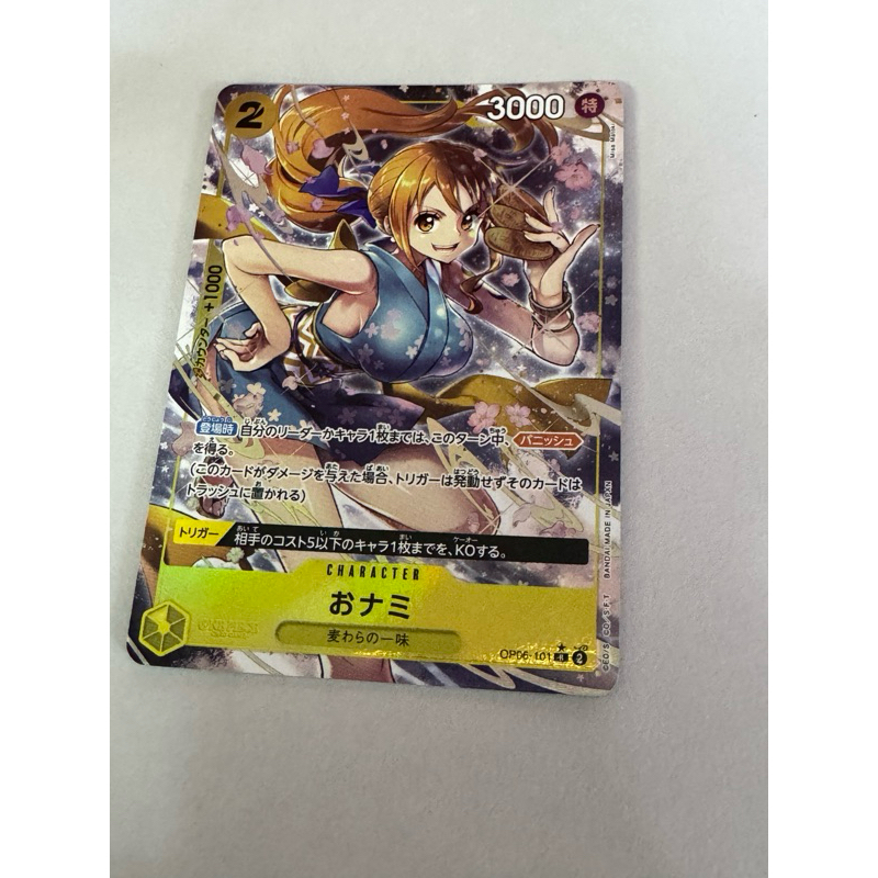 OP06 - One Piece Card - Op06-101 Onami Alternate art | Shopee Malaysia