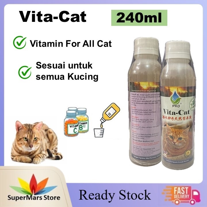 PKO VITA-CAT -240ml- (Vitamin Untuk Semua jenis baka kucing ,anak atau ...