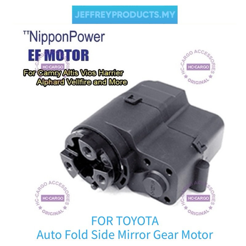 Electric Fold Auto Side Mirror Gear Motor Actuator TOYOTA Vellfire ...