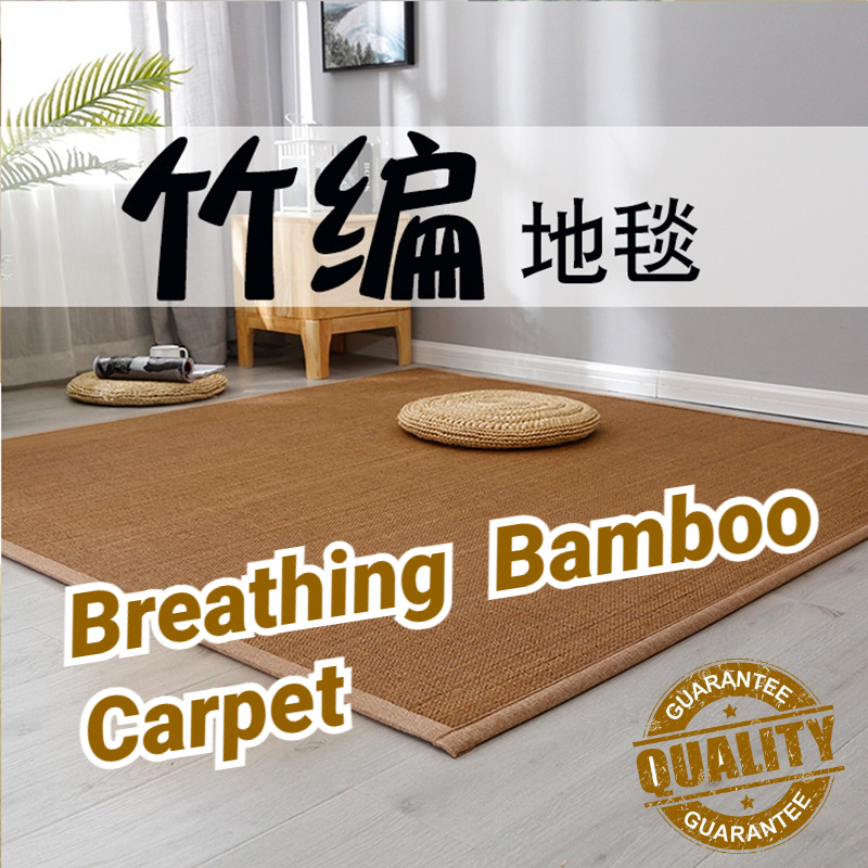 Summer bamboo mat antibacterial rattan mat formaldehyde-free/Japanese ...