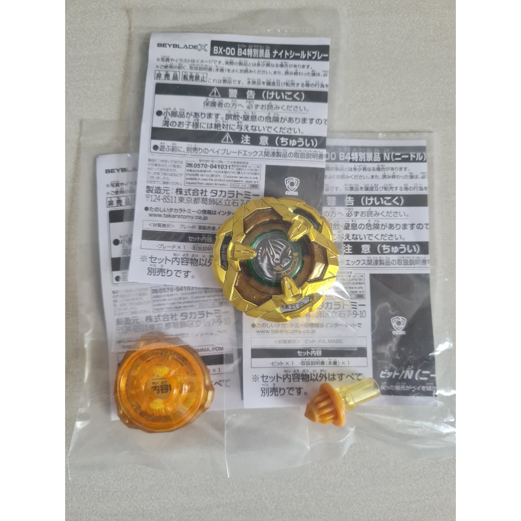 G3 Beyblade X Prize Bey Parts Gold Knightshield | Shopee Malaysia