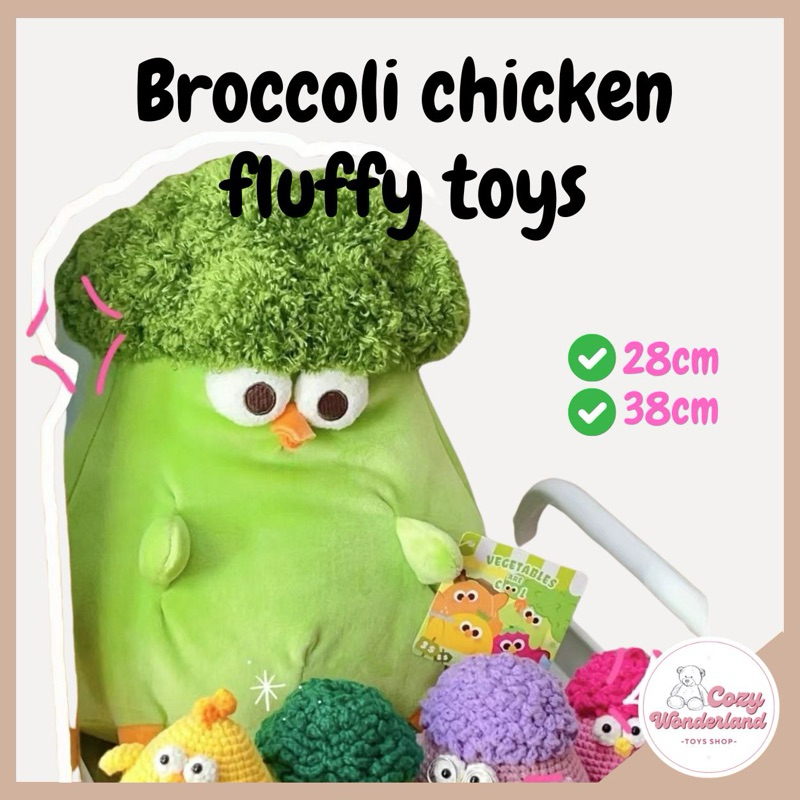 [2 Sizes] Broccoli Chicken Hen Dun Dun Doll Cartoon Fluffy Toys Plush ...