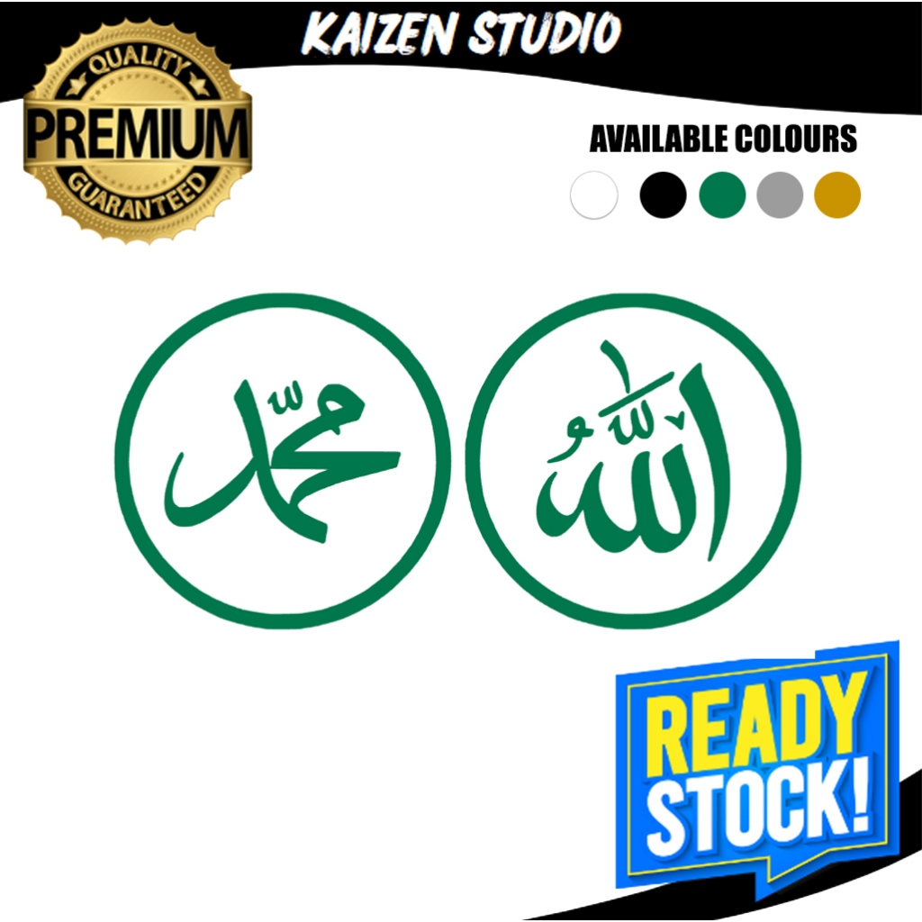 KAIZEN STUDIO Islamic Khat -Allah Muhammad Vinyl Cutting Sticker ...