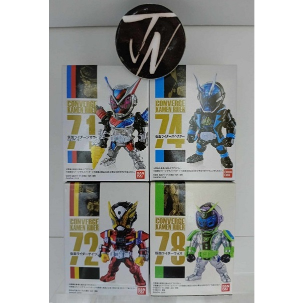 Converge Kamen Rider ZiO Build Armor / Geiz / Specter / Woz (New ...