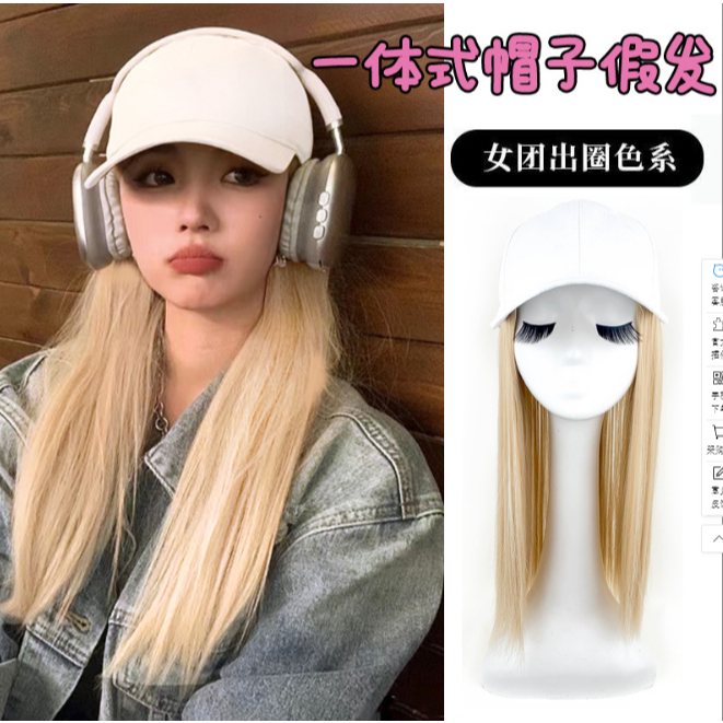 Baseball cap with wig hat synthetic long straight hair wig with hood ...