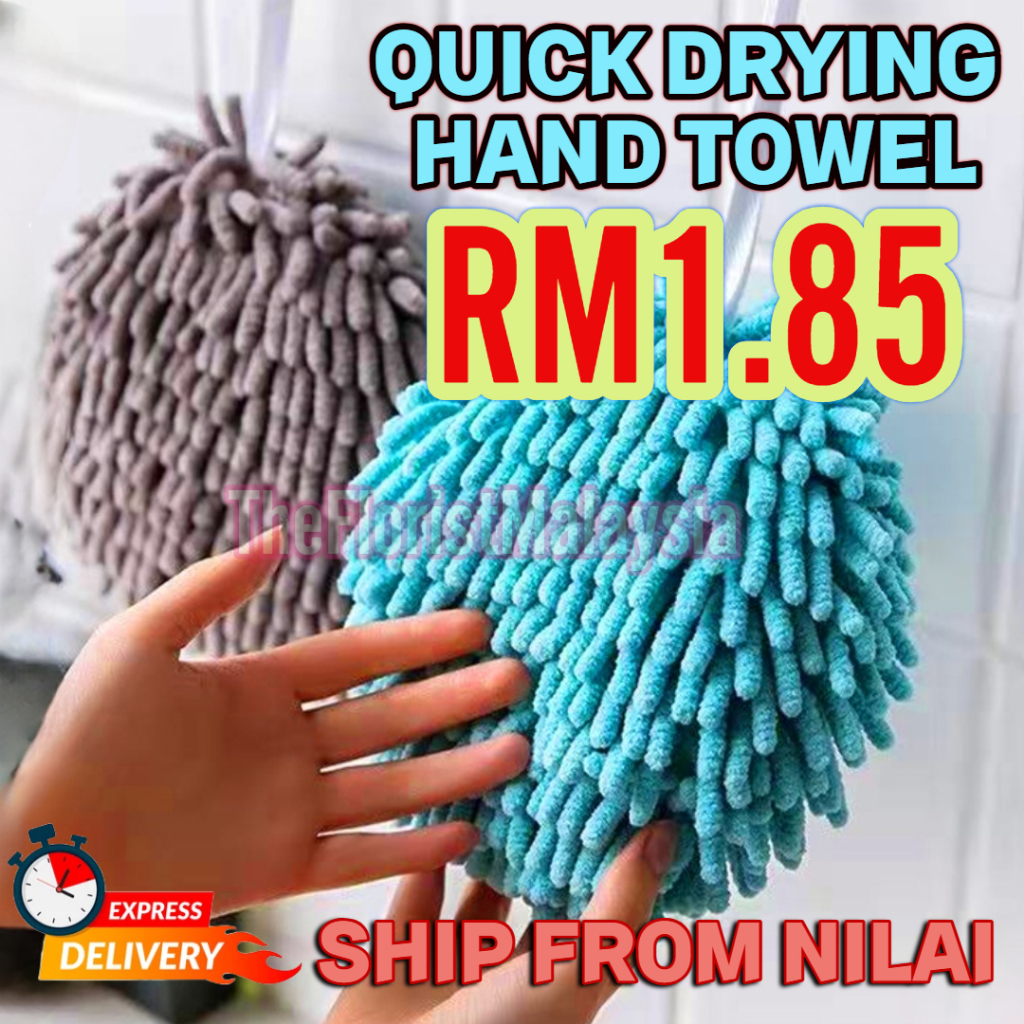 🔥𝑺𝑼𝑷𝑬𝑹 𝑨𝑩𝑺𝑶𝑹𝑩𝑬𝑵𝑻🔥Washable Chenille Quick Drying Hand Towel Hangable ...