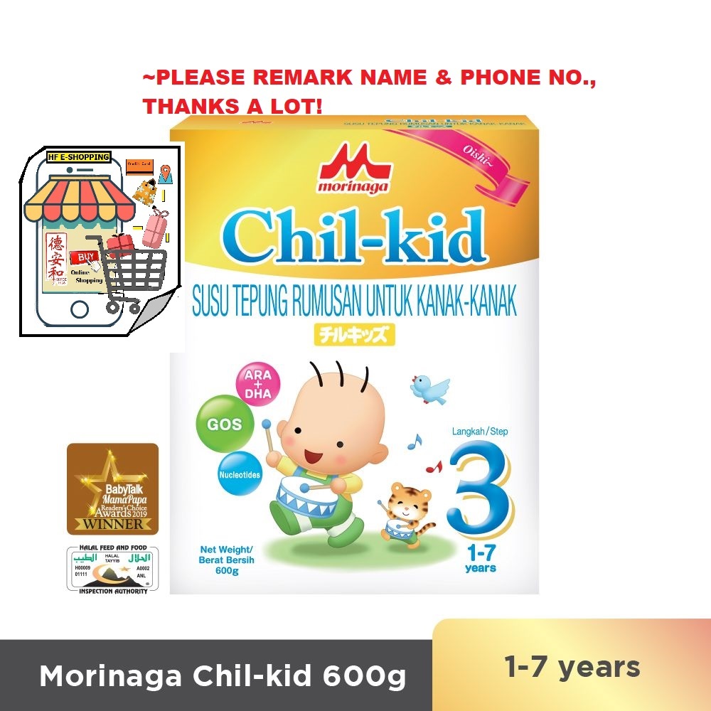 (exp date:11/2025)MORINAGA CHIL-KID 3 600g | Shopee Malaysia