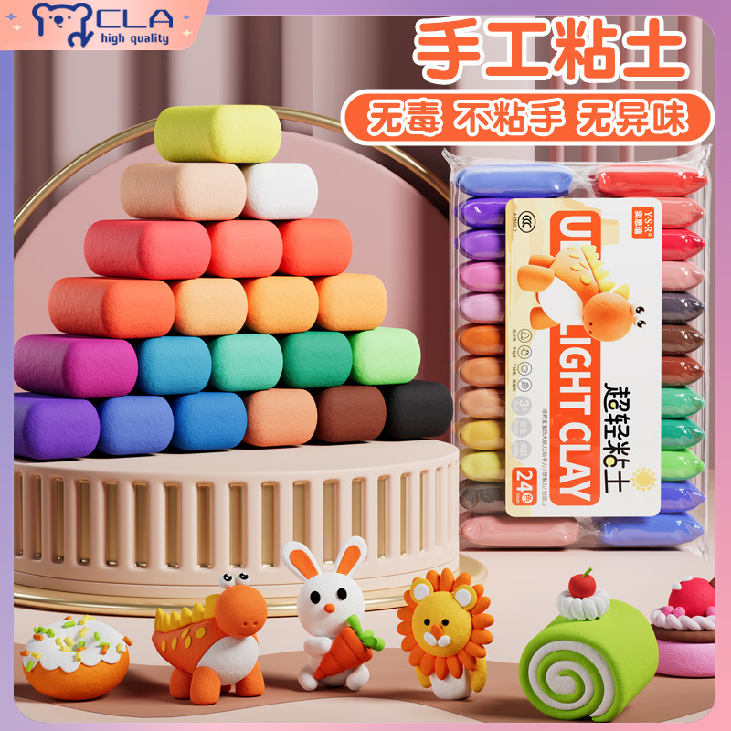 CLA 12 /24 /36 Colors Super Light Clay Set Non-Toxic Ultralight DIY Air ...
