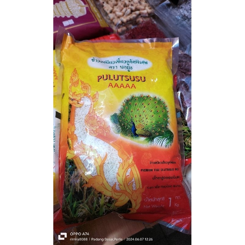 PULUT SUSU AAAAA Thai 1KG | Shopee Malaysia