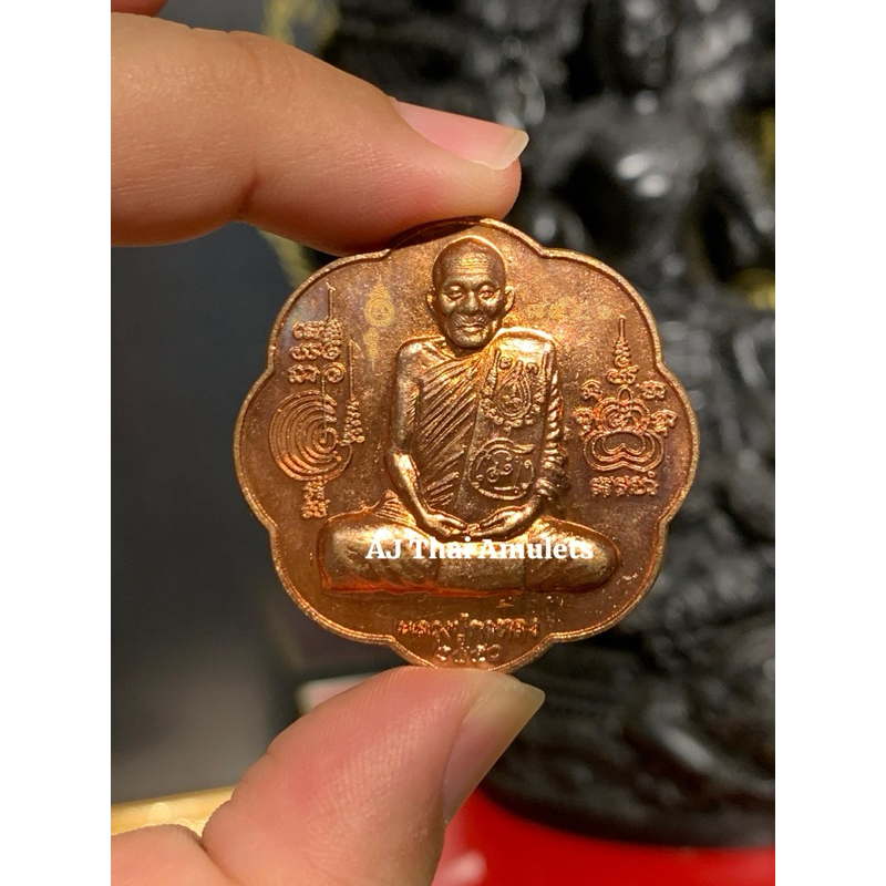 RARE Rian Rub Mueng Lang Yant Takraw | Shopee Malaysia