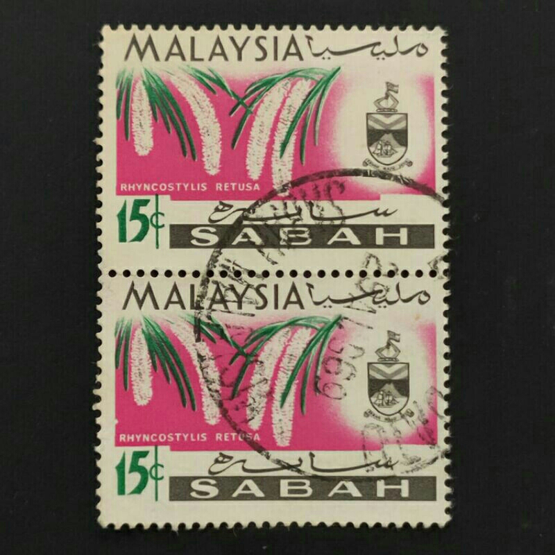 1965 Stamp Sabah-In Vertical.Pair-Unique Used Sramp-15c Orchids ...