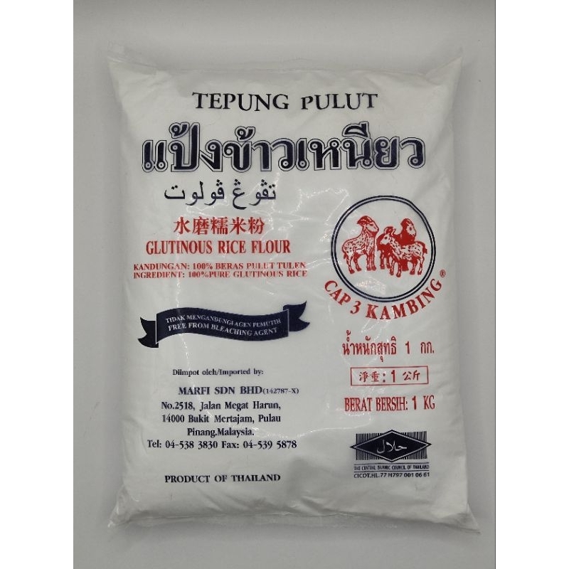 TEPUNG PULUT / GLUTINOUS RICE FLOUR CAP 3 KAMBING 1KG | Shopee Malaysia