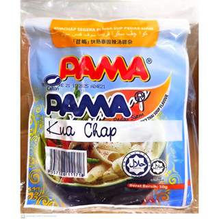 [BOX-PACKAGING BAHARU] PAMA Instant Hot & Spicy Kua Chap ...