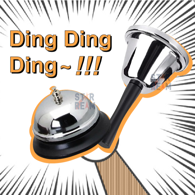Loud Call Bell/ Handheld Bell/ Ding Ding Bell/ Jingle Bell/ Bar Counter ...