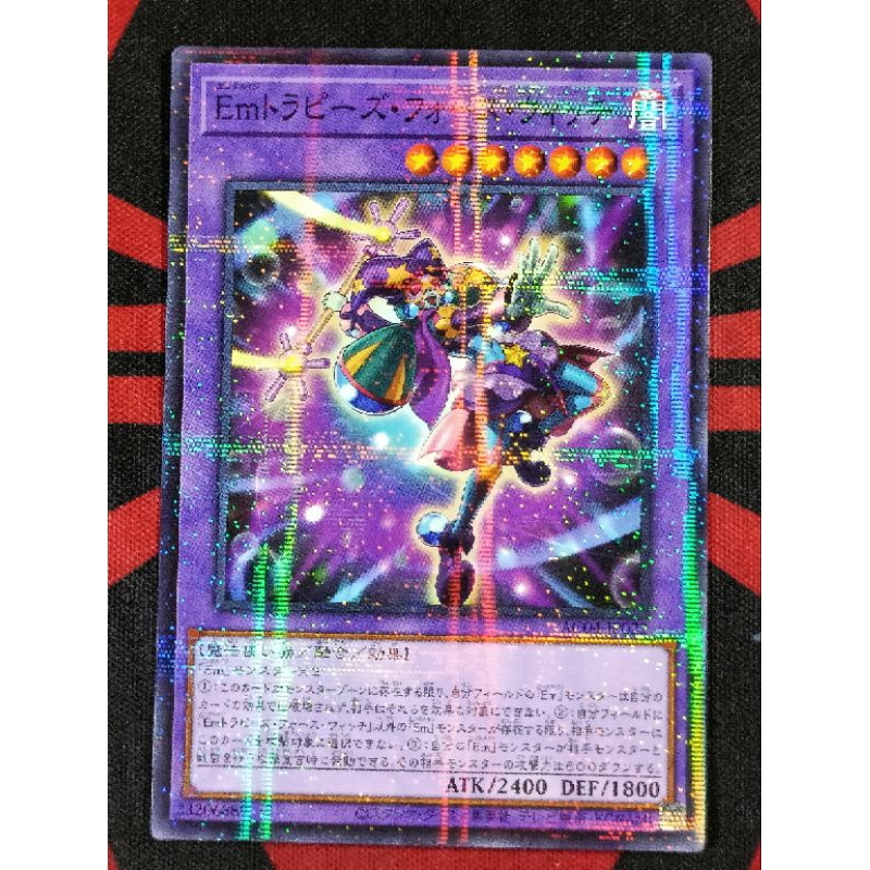 YUGIOH KONAMI AC04-JP022 Performage Trapeze Witch (Normal Parallel Rare/Common) | Shopee Malaysia